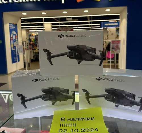 Квадрокоптер dji мавик 3 classic