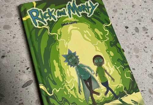 Книга-комикс Рик и Морти (Rick and Morty)