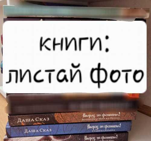 Книги