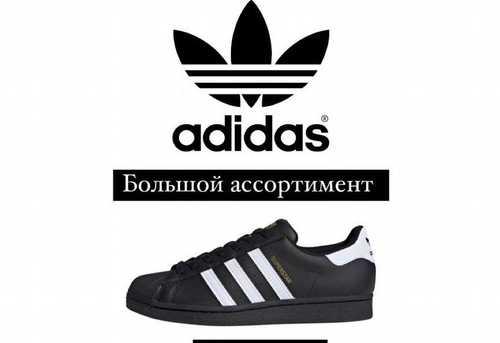 Кроссовки Adidas Superstar II Доставка с Poizon