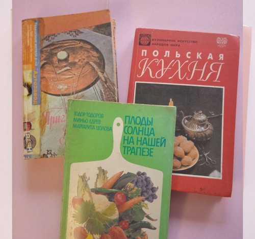 Книги кулинарные пакетом