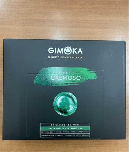 Коробка Gimoka Nespresso Professional