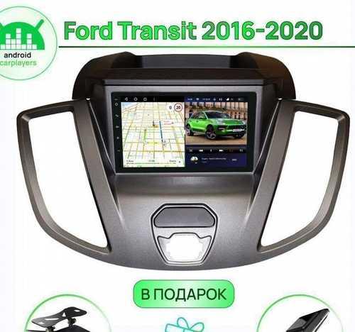 Магнитола андроид 3.32 IPS Ford Transit 2016-2020