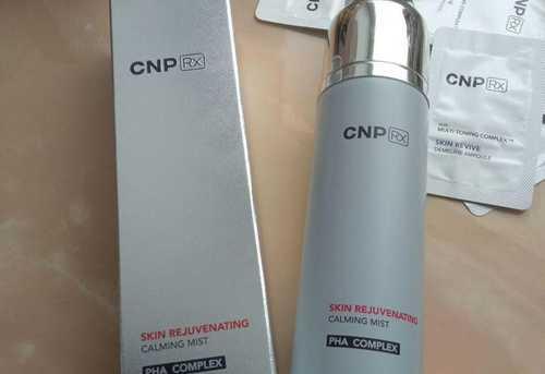 CNP skin rejuvenating calming mist мист