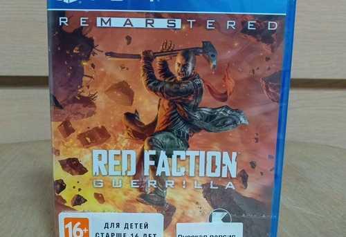 Игра Red faction Guerrilla ps4