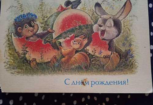 Открытка "Ёжик, белка, заяц, синица" СССР 1992