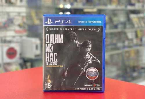 PS4 The Last of Us Part I Remastered / Одни из нас