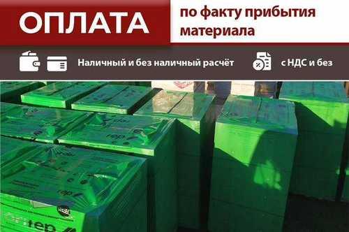 Перегородка Газоблок Поритеп