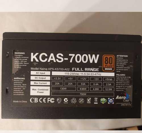 Блок питания Aerocool kcas - 700W