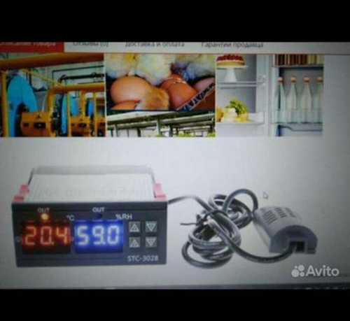 Терморегулятор контроль температуры и влажности