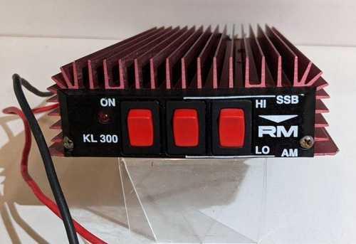 Сиби радио усилитель мощности RM KL300