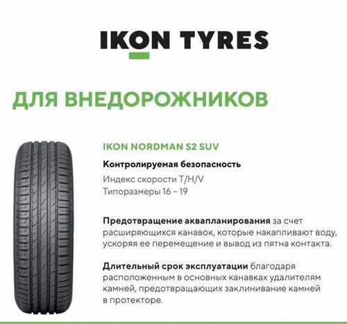 Ikon Tyres Nordman S2 SUV 275/65 R17 115H