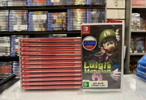 Luigi's Mansion 2 HD Nintendo Switch (UAE)