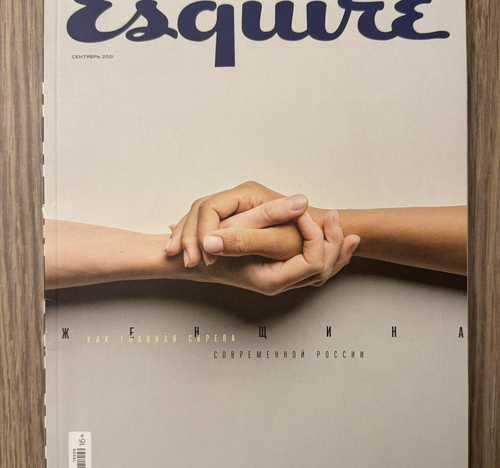 Журнал esquire Женщина