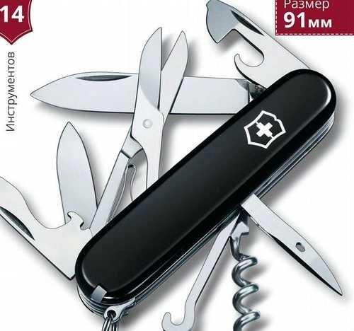 Нож Victorinox Climber (1.3703.3) 91мм 14 функций черный