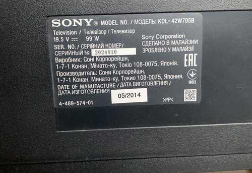 Телевизор Sony KDL 42W705B