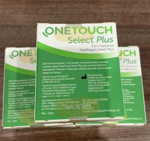 Тест полоски one touch select plus