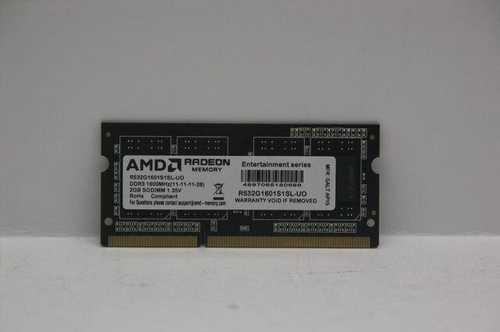 Модуль sodimm 2Gb (DDR3L 1600MHz) AMD