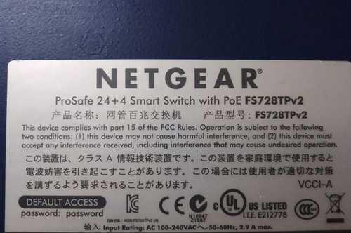 Коммутатор Netgear FS 728 TPv 2