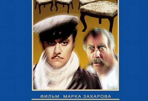 Наши комедии на DVD дисках