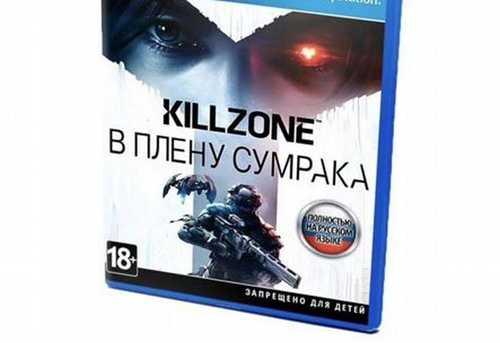 Killzone в плену сумрака PS4, возможен обмен
