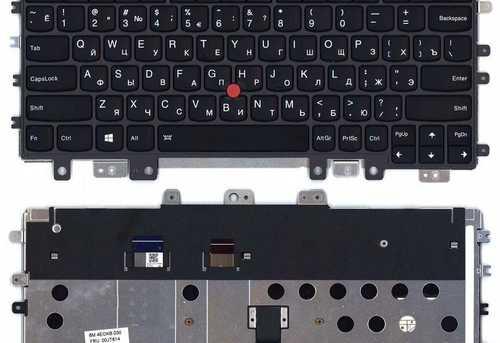 Клавиатура для Lenovo Thinkpad Helix 2nd 20CG 20CH