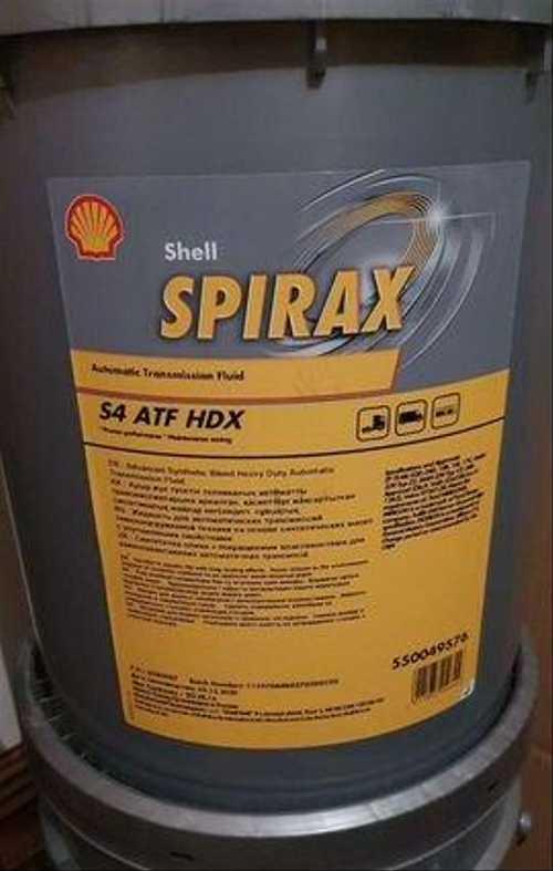 Spirax s4 atf