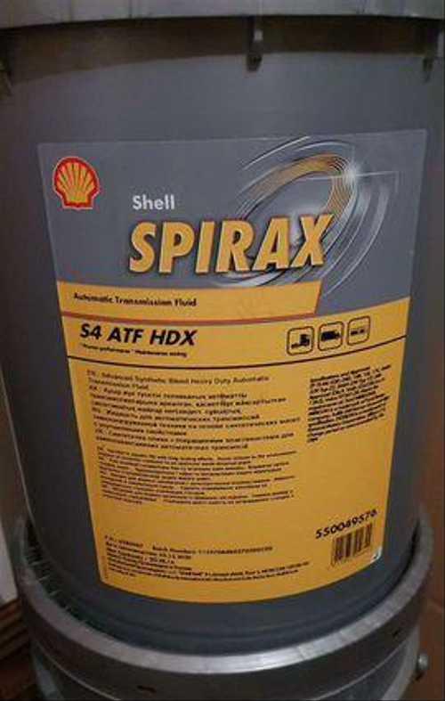 Spirax s4 atf hdx. Шелл Спиракс s4 ATF hdx. Масло Shell Spirax s3 g80w. Shell Omala s4 GX 220 аналоги.