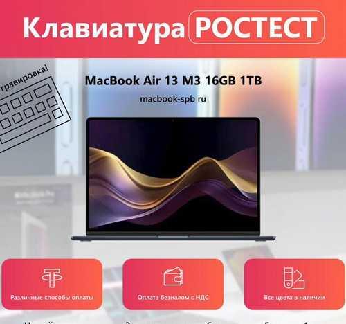 Apple MacBook Air 13 m3 16gb 1Tb сша/Ростест