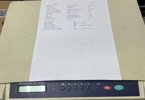 Принтер сканер копир xerox