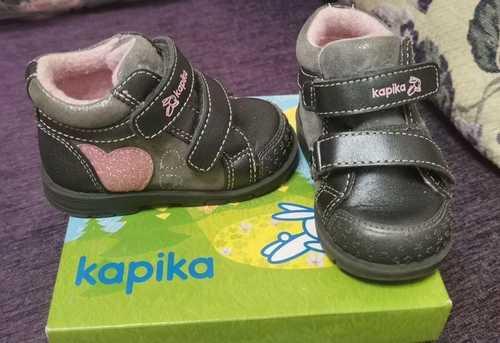 Демисезонные ботинки Kapika для девочки 20 размер