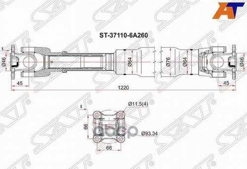 Вал карданный RR toyota land cruiser 79 07-16