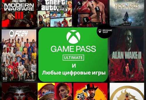 Подписка xbox любой срок + цифровые игры