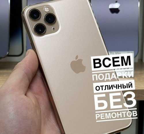 iPhone 11 Pro, 64 ГБ