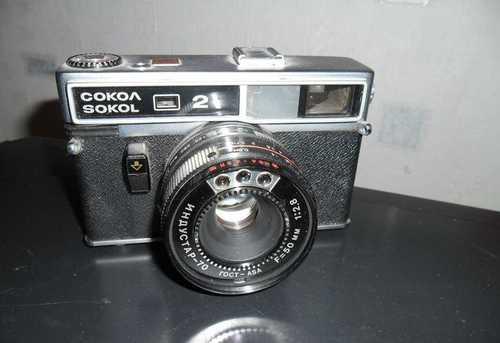 Фотоаппарат "Сокол 2"(автомат)