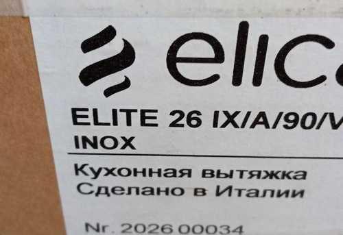 Вытяжка кухонная elika elite 26 ix/a/90
