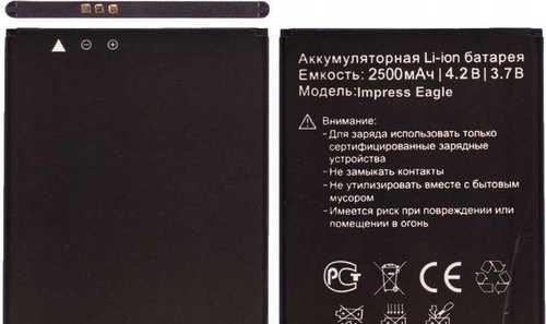 Аккумулятор для vertex Impress Eagle 4G