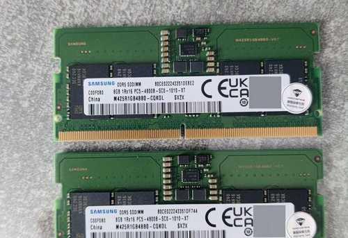 Память SO-dimm DDR5 4800mh 16gb (2х8gb)