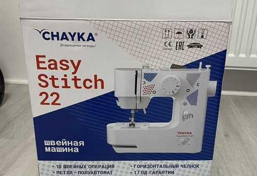 Швейная машина Чайка easystitch 22