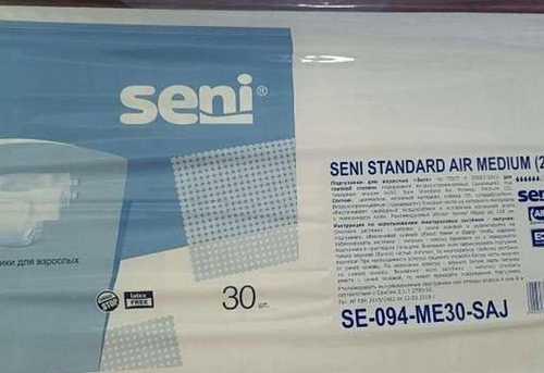 Памперсы для взрослых Seni размер 2(М)