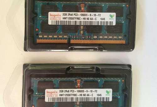 Оперативная память Hynix ddr3 2x2gb для ноутбука