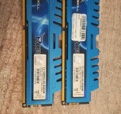 Оперативная Память G.Skill ddr3