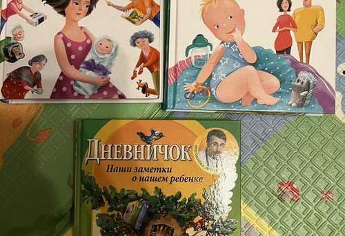 Книги Комаровского, педиатрия, дети