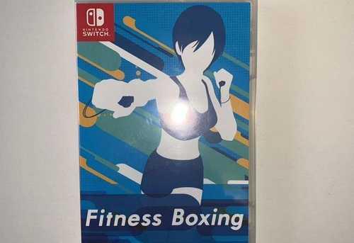Игра Fitness Boxing для Nintendo Switch