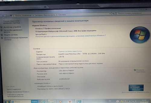 Ноутбук Lenovo t61 p