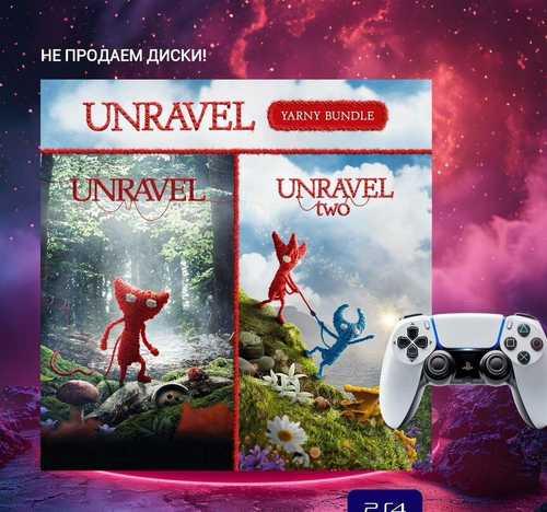 Unravel Yarny bundle ps4 и ps5