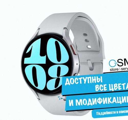 Умные часы Samsung Galaxy Watch6 44mm, серебро