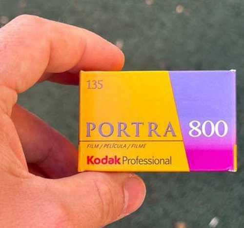 Kodak Portra 800 свежая