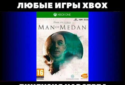 Man Of Medan - Игры Xbox, Dark Pictures