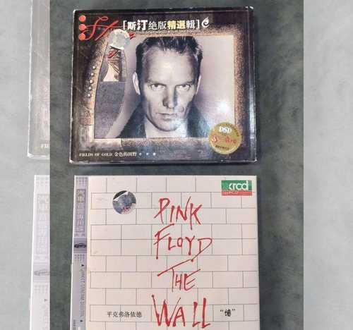 Музыкальные cd диски Sting, Pink Floyd